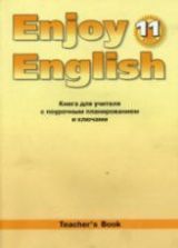 Enjoy English. 4 класс. Книга для учителя - Биболетова М.З.