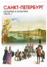 Всемирная история 7 класс учебник