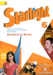 Starlight 6 (Звездный английский. 6 класс). Учебник - Баранова К.М ...