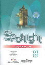 Spotlight 5. Workbook. Английский в фокусе 5 класс. Рабочая тетрадь ...